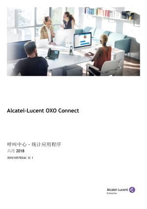 OXO Connect | ALE 中国